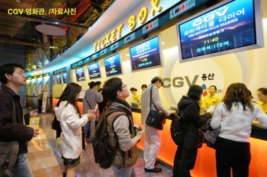 CGV, 5년만에 영화관람료 조정...주말 프라임시간대 1만원