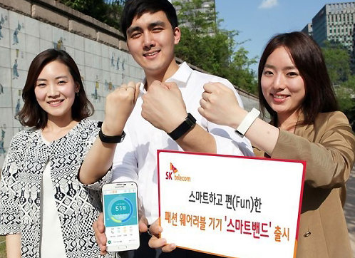 SKT 6만9000원 '스마트밴드' 출시…女心 겨냥