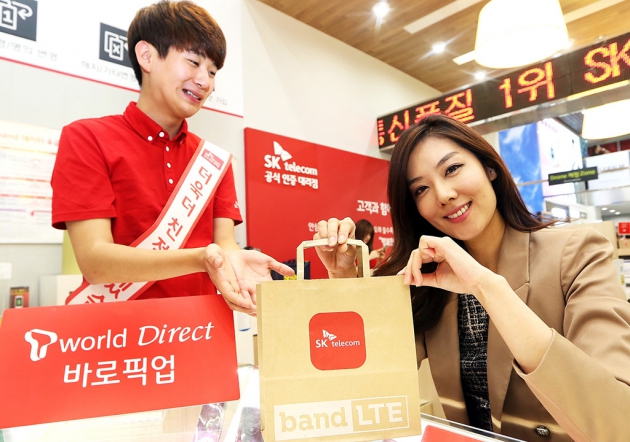 SKT, 휴대폰 구매도 O2O 방식으로…'바로 픽업' 서비스