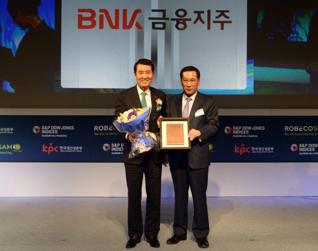 BNK금융그룹, 다우존스 지속가능경영지수(DJSI) 아시아 퍼시픽 인증패 수상 | 한국경제
