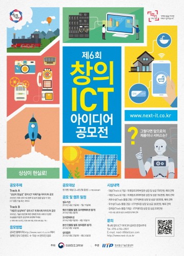 상상 속 미래 유망기술 아이디어가 현실이 된다 한국경제 