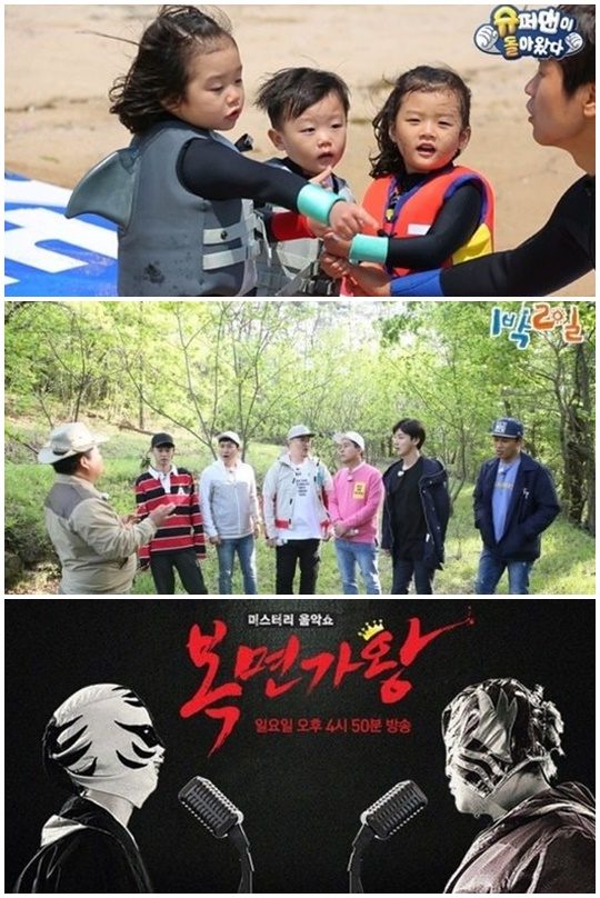 슈퍼맨이 돌아왔다1박 2일복면가왕 KBS2·MBC 日 예능 무더기 결방 | 텐아시아