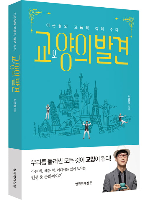 미국인은 왜 히어로물에 열광할까 │ 매거진한경 