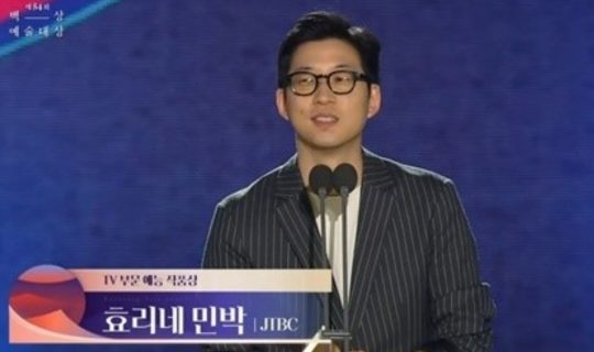 슈가맨 효리네 민박 정효민 PD JTBC→ CJ ENM 이적 | 텐아시아