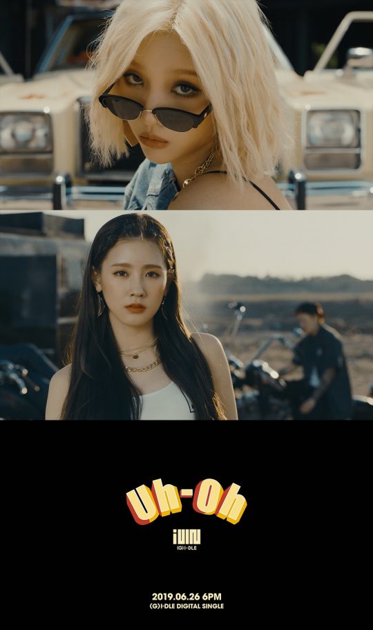 여자아이들 소연·미연 신곡 Uhoh 뮤비 티저…강렬 카리스마 텐아시아