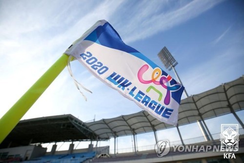 WK리그 KSPO, 수원도시공사에 1-0 승리…PO 진출 희망 살려 | 한국경제