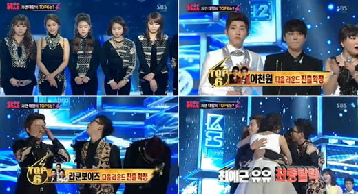 K팝스타2 TOP6 확정…신지훈 편지로 인기몰이 │ 매거진한경