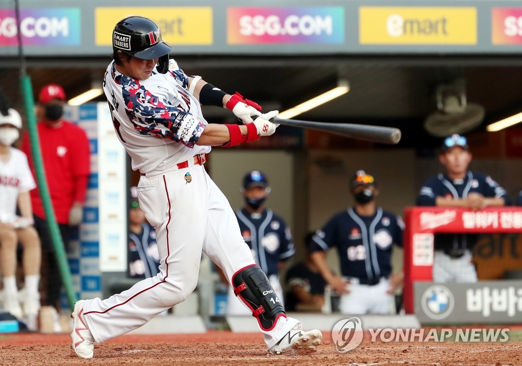 오태곤 끝내기포 SSG, 두산에 14-13 역전승…LG와 3.5게임 차 | 한국경제