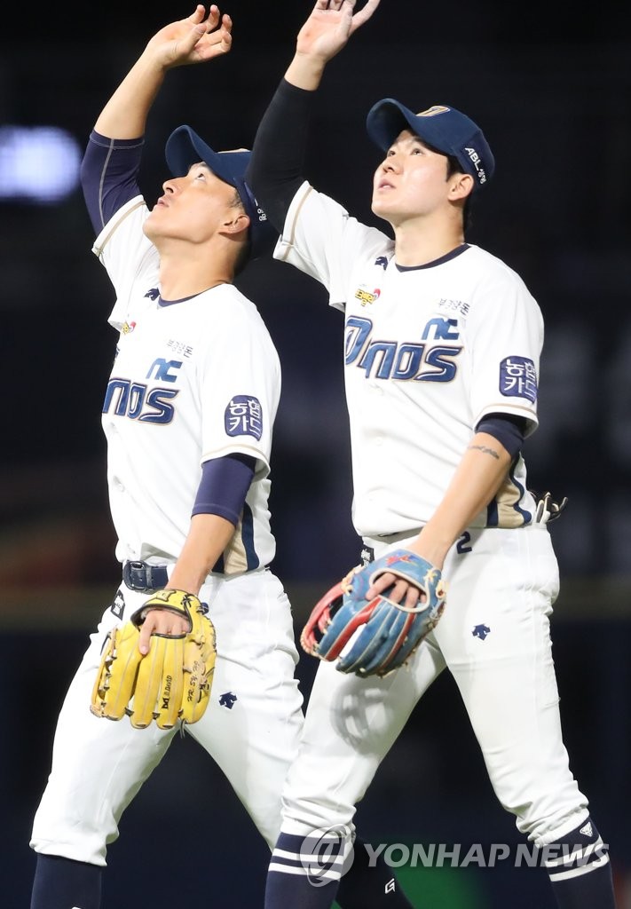 NC·KIA 다시 반게임차 초접전…SSG 1위 매직넘버 8(종합) | 한국경제