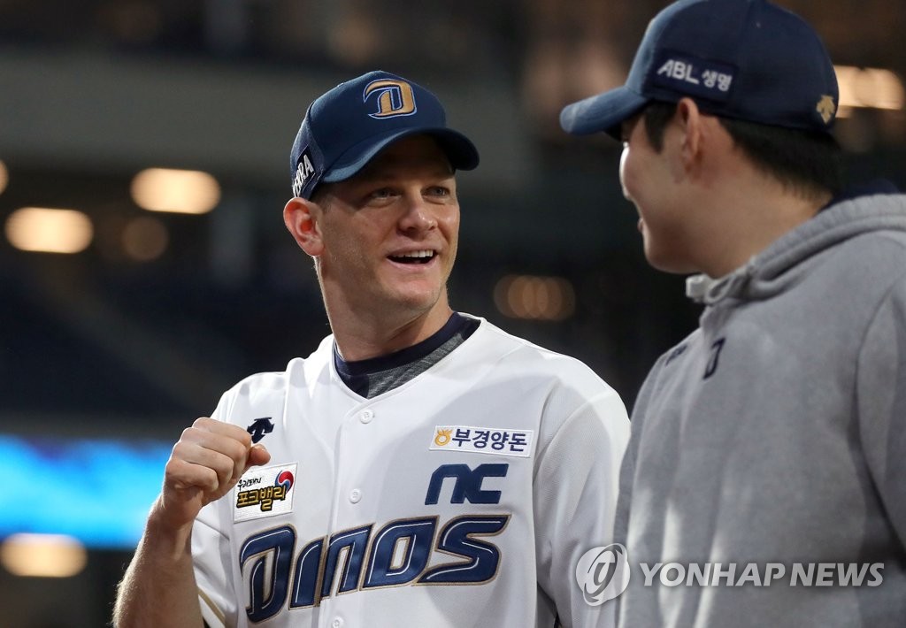 NC·KIA 다시 반게임차 초접전…SSG 1위 매직넘버 8(종합) | 한국경제