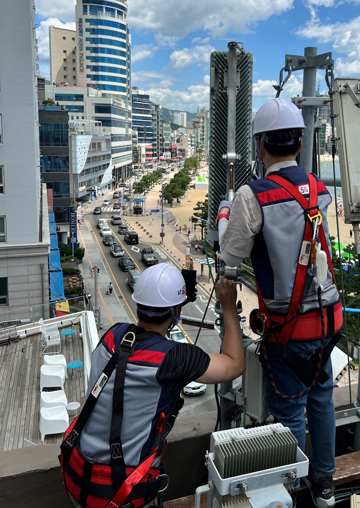 KT, 2030엑스포 실사단 환영 인파 집결지에 통신 지원 | 한국경제