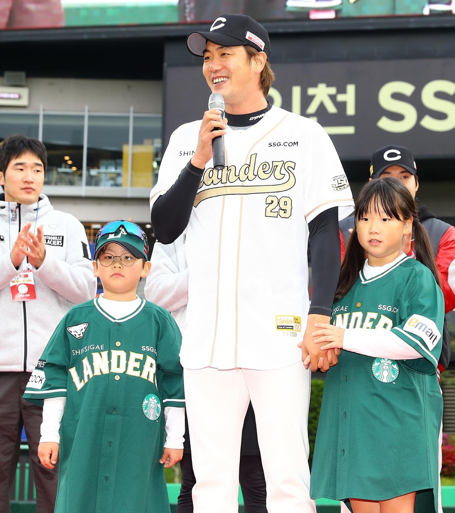 올해는 KK 마일스톤…김광현, KBO 150승 기념 반지·유니폼 선물 | 한국경제