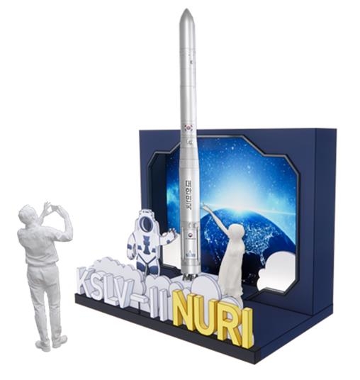 과천과학관에서 누리호 성공 빌어요…특별전 개최 | 한국경제