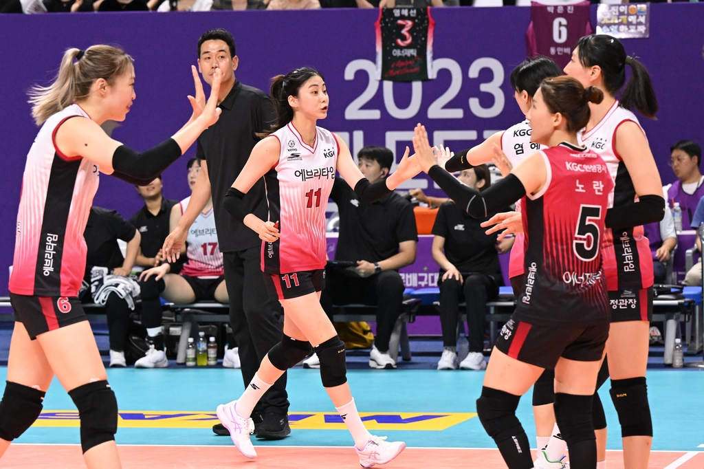 KGC인삼공사, 페퍼저축은행 꺾고 프로배구컵대회 4강 성큼 | 한국경제