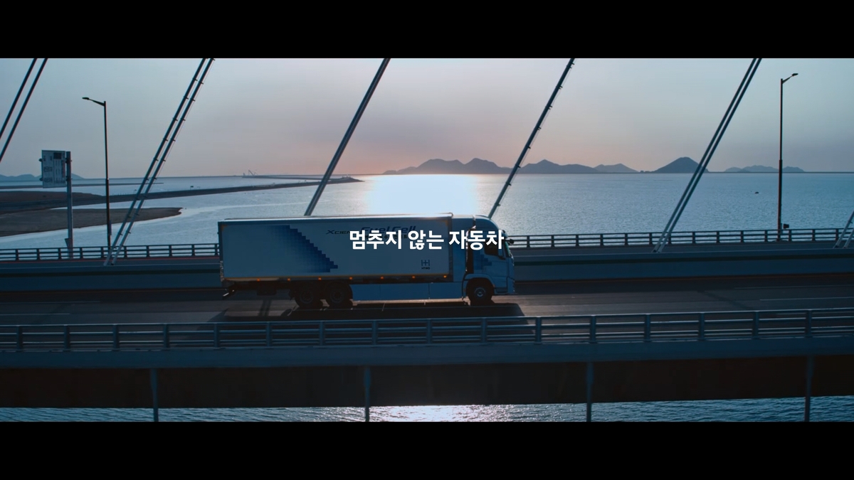 광고주협회 소비자가 뽑은 좋은 광고상 수상작 41편 선정 종합 한국경제