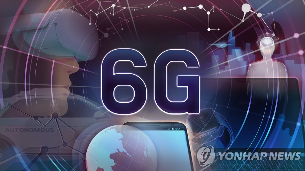 이동-위성통신이 함께 만드는 6G…6G 소사이어티 발족 | 한국경제