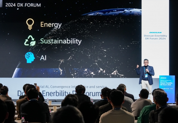 두산에너빌리티, DX Forum 2024’ 개최 | 한국경제