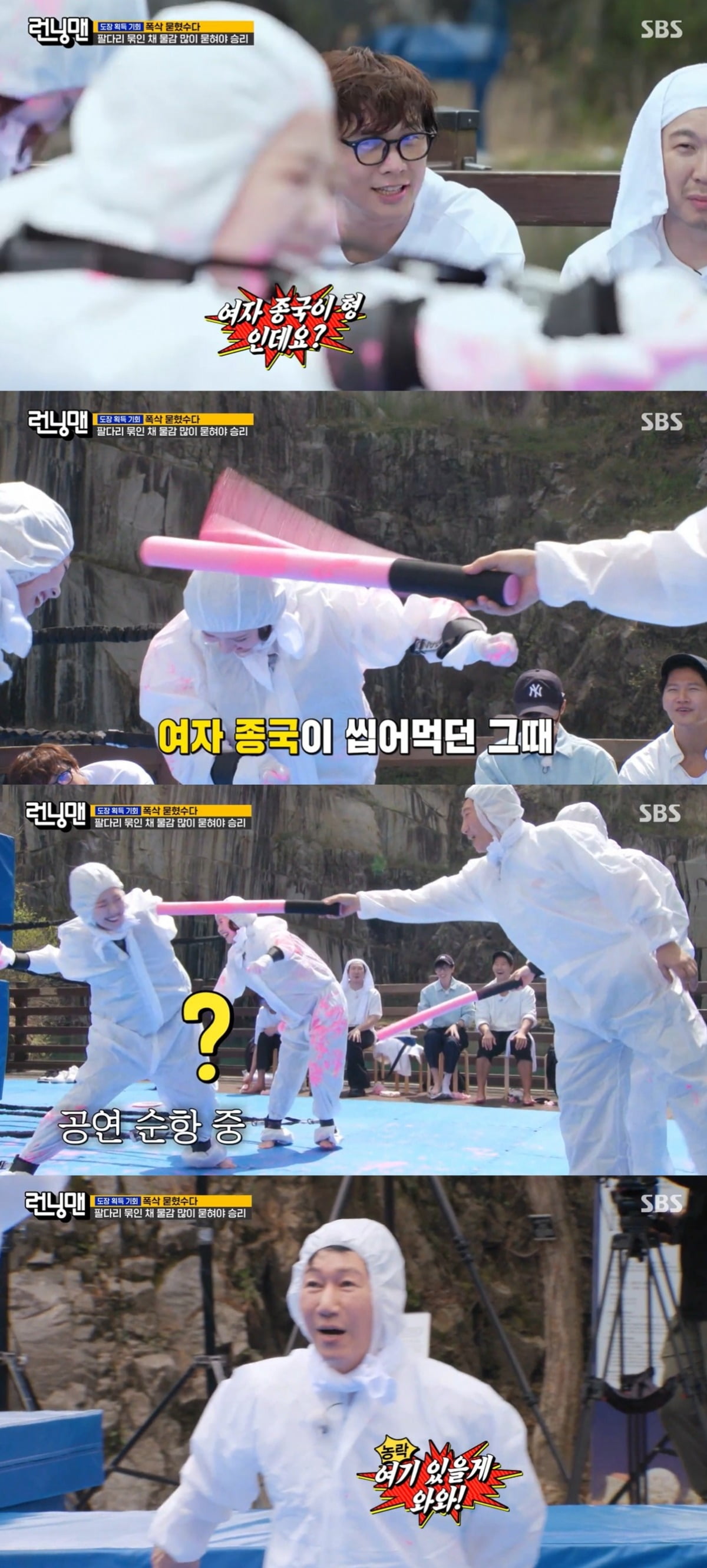 [종합] '171cm 49kg' 지예은, 다이어트 부작용 생겼다…녹화 도중 미션 수행에 지장 ('런닝맨')