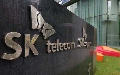 SKT 개인정보·IMEI 유출 가능성…3년전 악성코드 설치 추정 | 한국경제