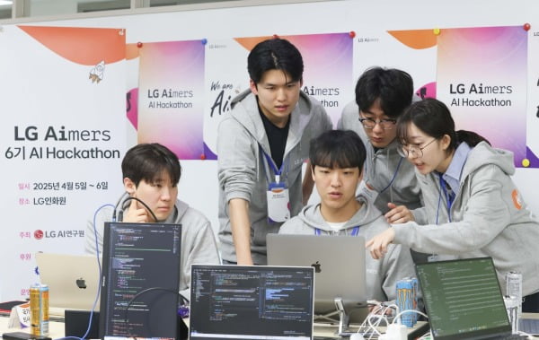 LG, AI 인재 육성 본격화…LG Aimers’ 7기 모집 | 한국경제