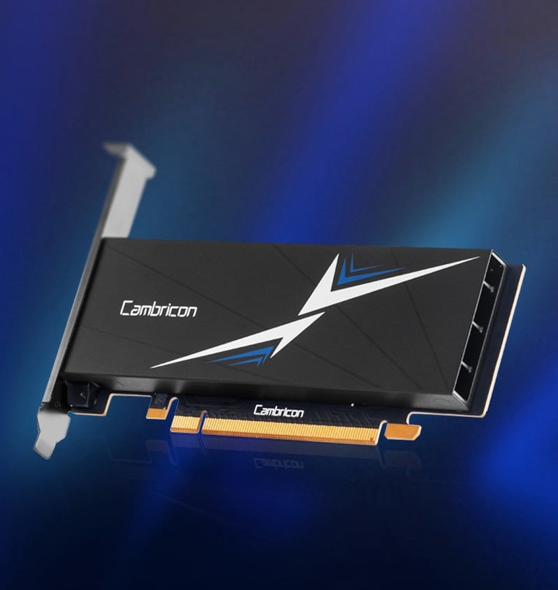 중국판 엔비디아 캠브리콘 7700억원 조달…AI칩에 돈 쏟아붓는다 | 한국경제