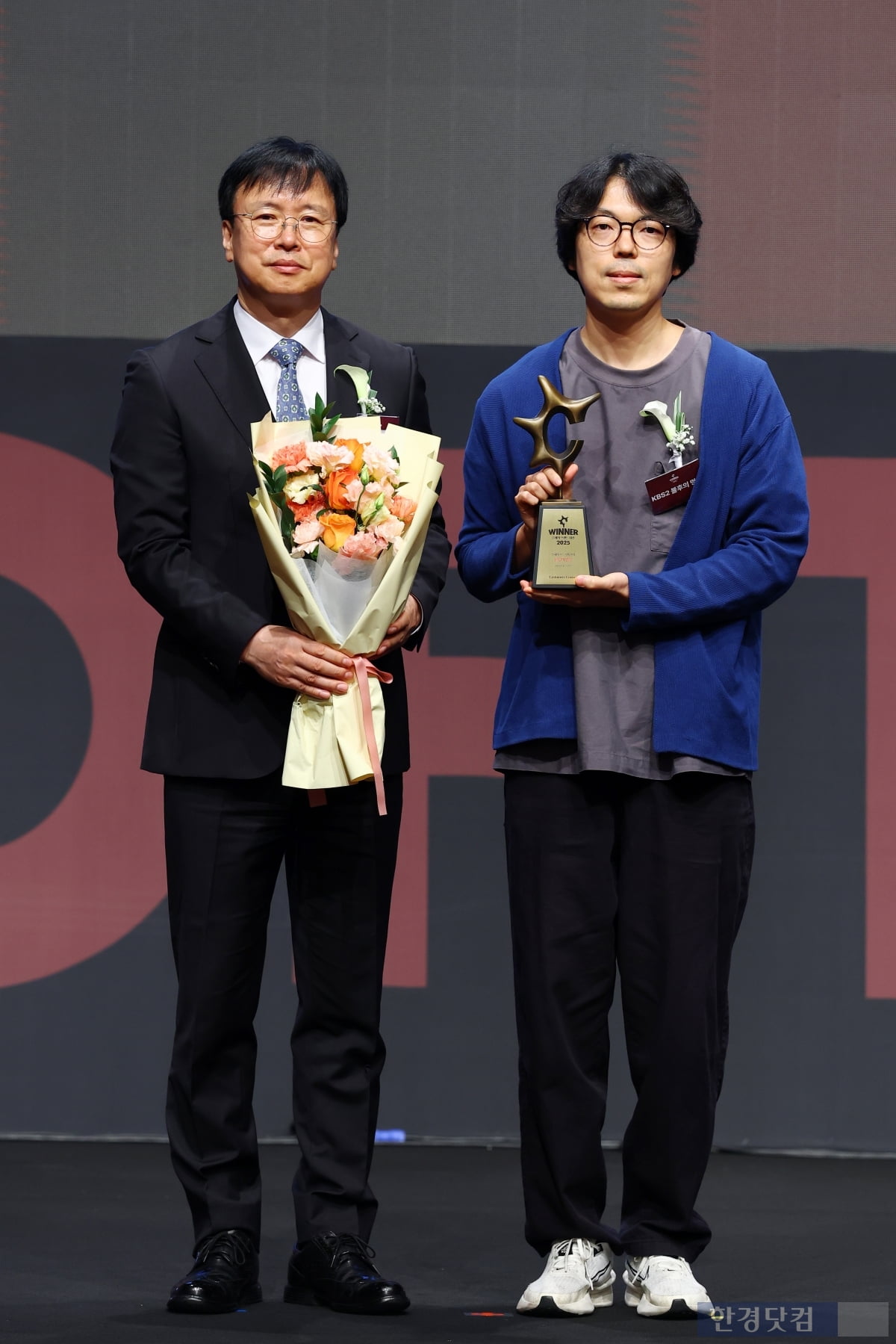 KBS2 불후의 명곡, 2025 올해의 브랜드 대상 경연 프로그램 부문 수상 | 한국경제