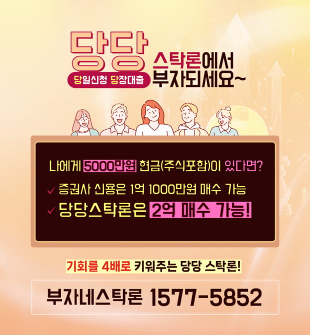 삼성SDI, AI 기반 ESS 수요 확대와 현지 생산 체제 강화로 상승 기대감 고조 | 한국경제