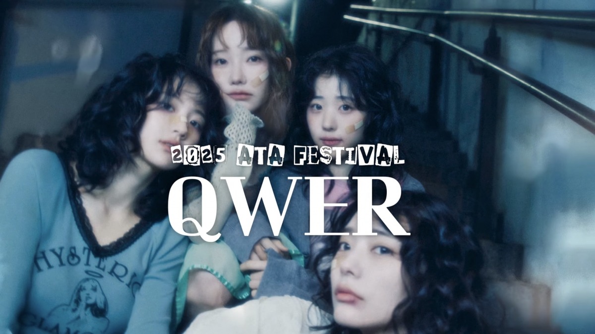 ATAフェスティバル2025、QWERが魅せる秘密のステージに期待！