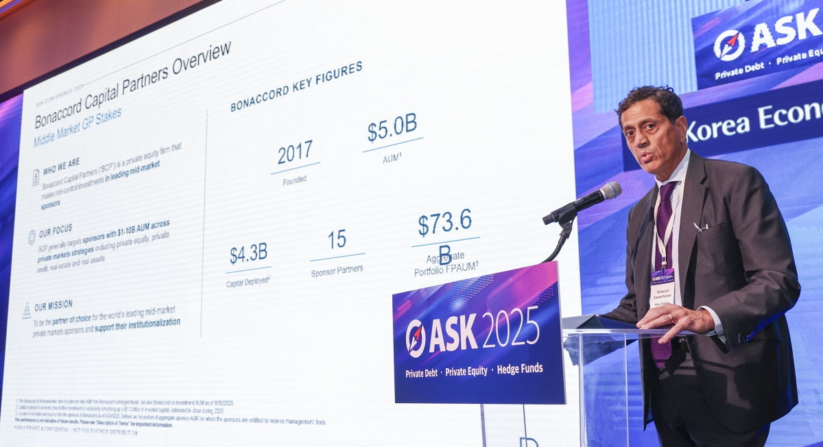 보나코드 PEF GP 스테이크, 구조적 경쟁력 확보 위한 지분 거래 | 한국경제